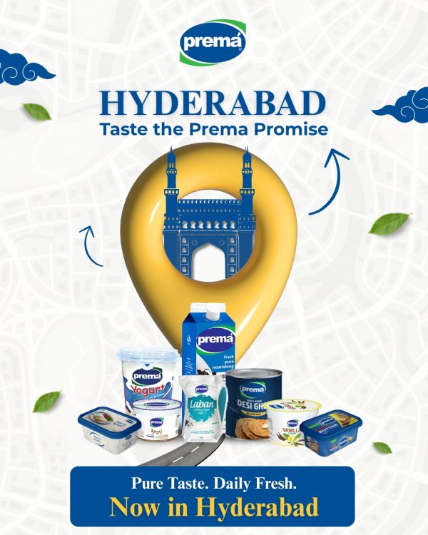 Premá Home - Prema